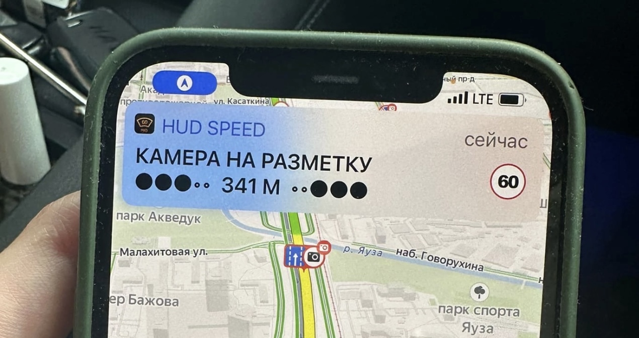 RadarBase.Info — Как вернуть прежний вид показа камер?