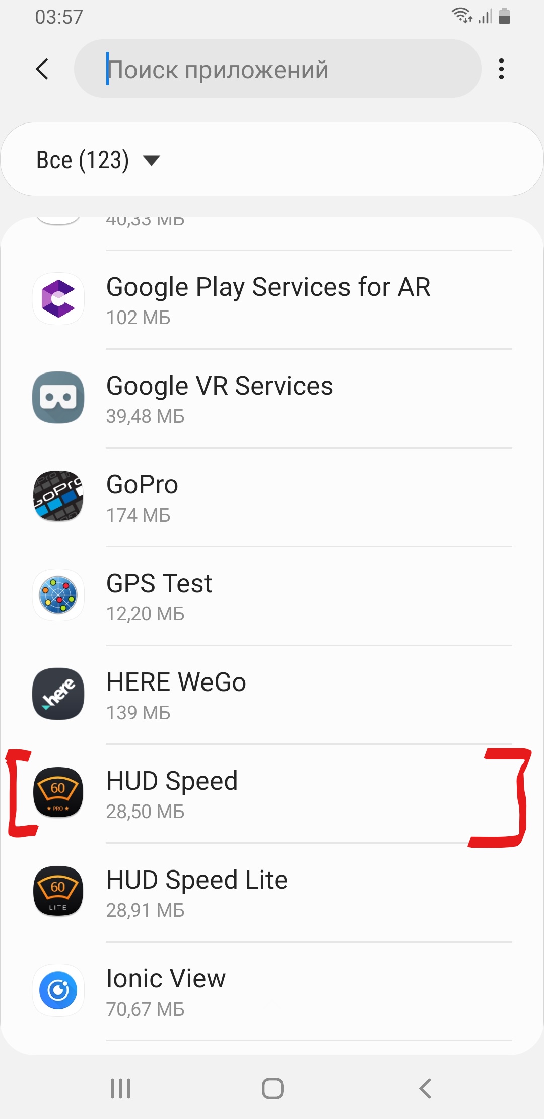 RadarBase.Info — Samsung: настройка работы в фоне